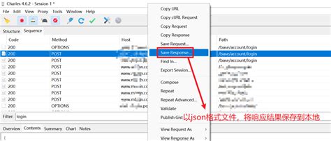 实用 盘点抓包修改响应结果的 种方式 腾讯云开发者社区 腾讯云