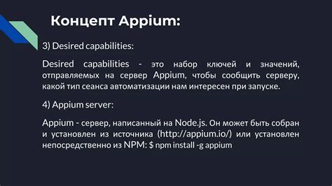 Mobile Automation With Appium Ppt