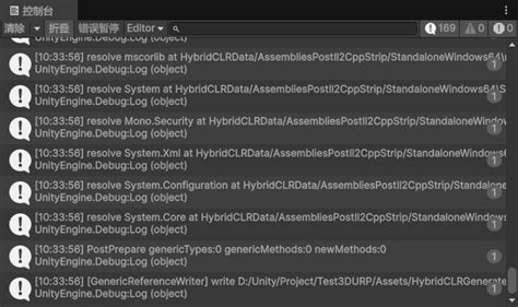 【unity游戏开发——热更新】hybridclr代码热更新的使用unity向宇it Unity官方开发者社区