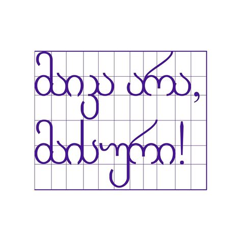 მაიკა არა მაისური • Maika Ara Maisuri