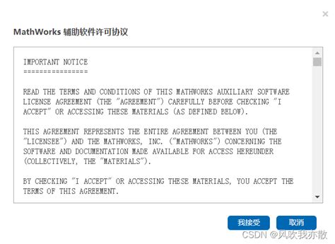 Matlab 安装 Deep Learning Toolboxmatlab Deep Learning Toolbox安装 Csdn博客