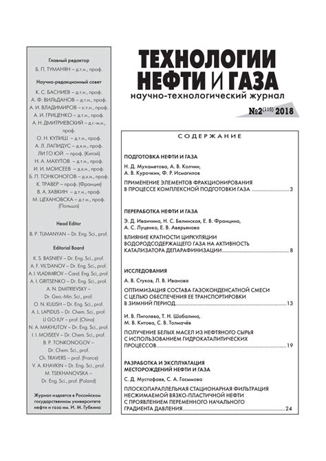 Pdf Numerical Simulation Of Low Salinity Waterflooding