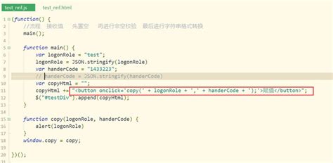 Jquery、js拼接html语句顺晟科技
