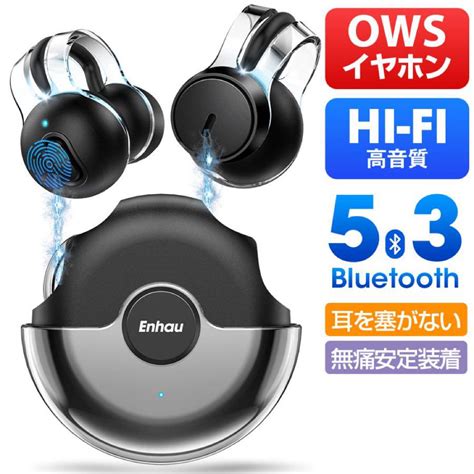 Enhau 骨伝導イヤホン ワイヤレスイヤホン Bluetooth イヤホン メルカリ
