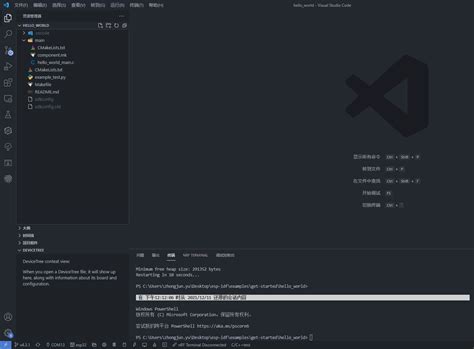 esp32创建工程的方法，赶紧收藏起来 esp32怎么创建工程 csdn博客
