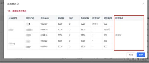 El Table 合并单元格、多选、编辑为了满足一些业务要求，需要对表格中相同数据进行合并。 以某个维度进行合并、编辑单 掘金
