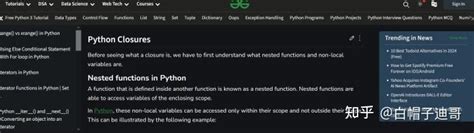 9个高质量的python学习网站 知乎