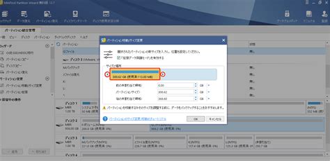 Windows 10でqemuをダウンロード・インストール・使用する方法 Minitool