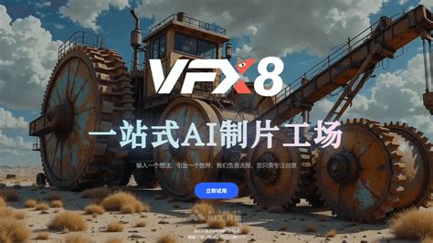 weebo ai语音聊天机器人，实时响应用户语音指令和问题 ai工具集