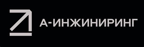 ООО МСП Новая Формация