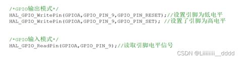 Stm32f407 Cubemx Gpio配置stm32f407cubemx的基础配置 Csdn博客