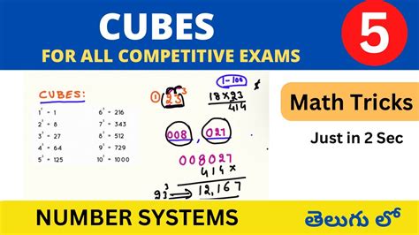 Cubes Tricks How To Find Cubes Of Any Number In Telugu YouTube