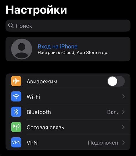 Как просто вернуть режим модема на Iphone 14 и в Ios 16 — Wylsacom