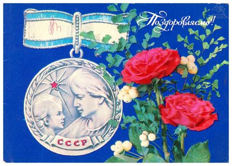 Iverieli მისალოცი ბარათი