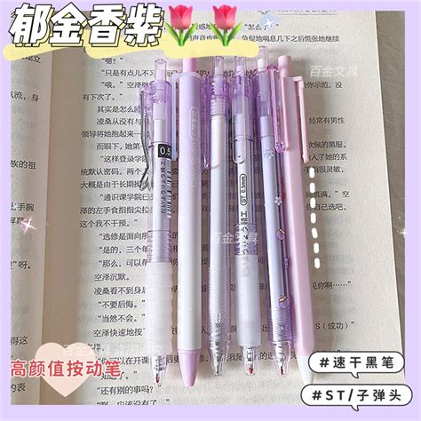 Set 6 Bút Mực Gel Ngòi 05mm Màu Đen Chuyên Dụng Cho Học Sinh Shopee