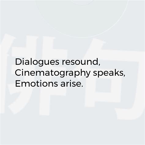 Conversations On Screen Haiku No Tomo