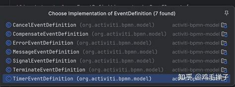 Bpmn事件定义 Activiti7从入门到专家（6） 知乎