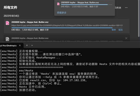 Github Cai1hsuosu Hosts 使用 Hosts 来加速 Osu