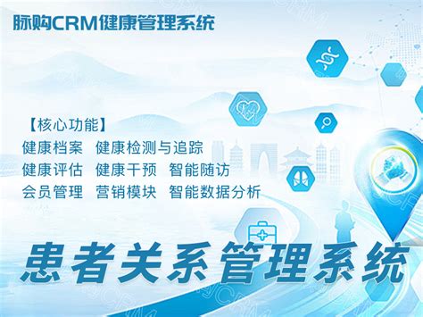 人工智能与慢性病：打造个性化的健康管理方案