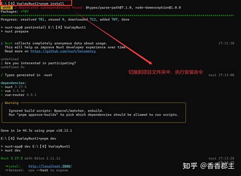 【nuxtjs】初识与搭建（一） 知乎