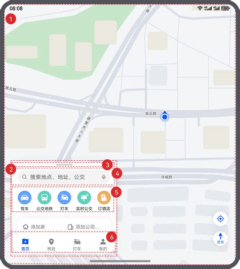 鸿蒙开发next【地图导航】一多开发实例 csdn博客