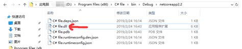Vscode调试c程序，附缺失dll文件的解决办法vs Code增加c Dll Csdn博客