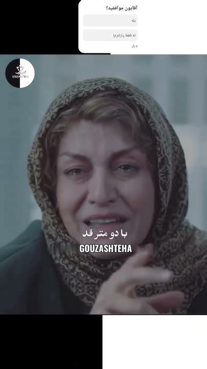 اولین عشق هرپسری مادرشه💚به افتخار همه مادرا🙌💚 مادر مامان زن پسر