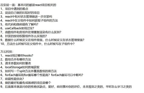 前端面试题—面试题整理 7 pgzxc