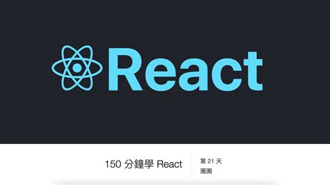 第 21 天 引入 Css ： 在 React 中如何使用bootstrap？（上） Youtube