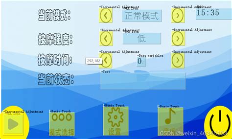 迪文串口屏的使用经历迪文屏幕操作 Csdn博客