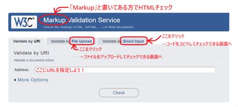 【html】inputタグにinputmodeを設定してみよう！ ともブログ