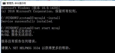 Windows安装mysql教程2017最新msql 安装中心 2017 Csdn博客