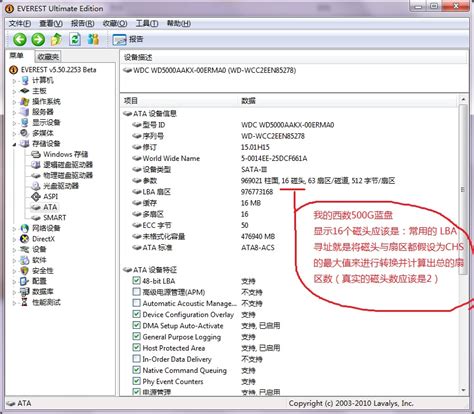 硬盘容量计算磁盘容量计算 Csdn博客 硬盘容量计算磁盘容量计算 Csdn博客