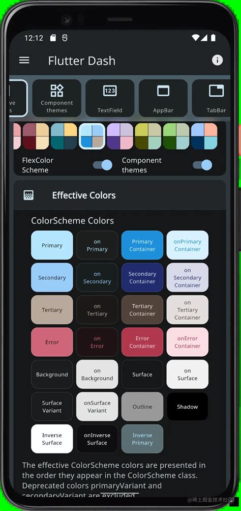 译 Flutter Favorite 之炫酷可定制的配色主题库 Flexcolortheme使用 Flexcolo 掘金