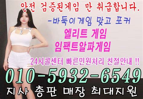 배터리게임and배터리게임바둑이 1 5 93 26 54 9 적토마바둑이게임 온라인바둑이맞고 실전포커 보물게임 루비게임 알파임팩트 바닐라게임분양센터