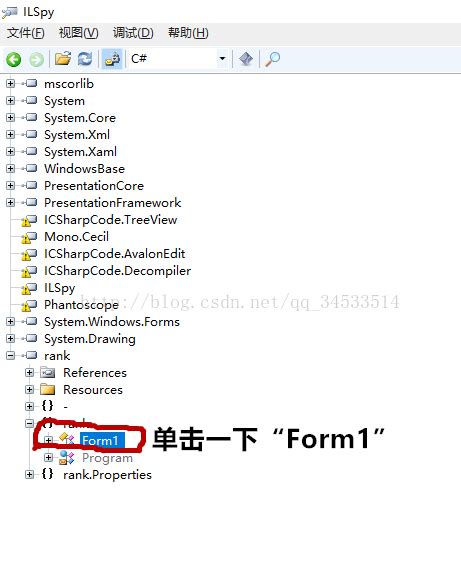 反编译软件ilspy的使用教程 Csdn博客