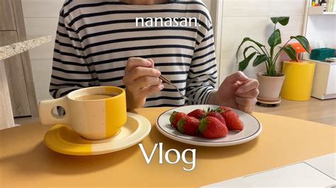 봄 맞이 집 구조 변경 알록달록 색감의 인테리어 속 Ux 디자이너 일상 프로덕트 디자이너 재택 근무 생일 인테리어 호수 공원 산책 Youtube