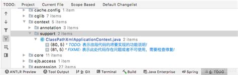 intellj idea 中java的任务标记（todo、fixme、自定义） idea fixme csdn博客