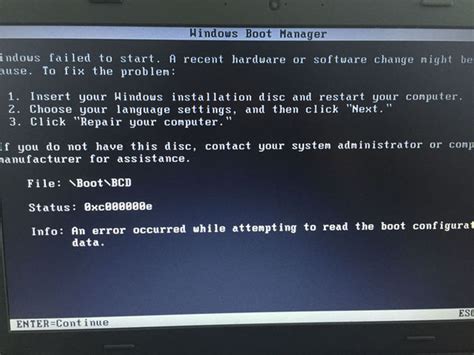 Windows Boot Manager怎么去掉 Windows Boot Manager怎么解决 随意云