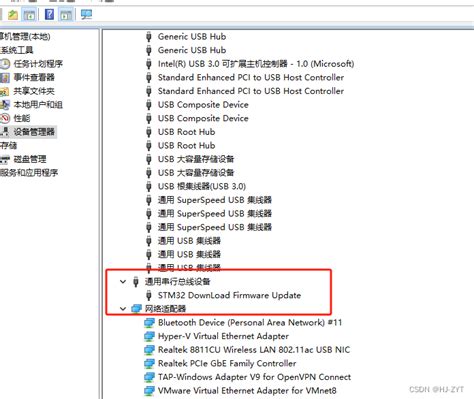 Dfu Pc环境搭建dfu Util Csdn博客 Dfu Pc环境搭建dfu Util Csdn博客