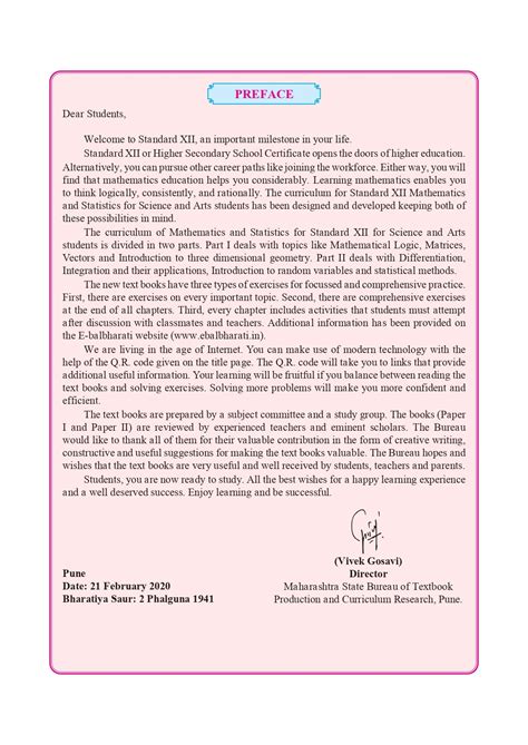 maharashtra board 12th standard maths part 1 book pdf aglasem
