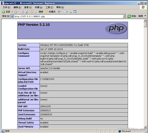 在 windows2003 下配置 apache2 2 与 php5 4 php 5 4 10 apache2 2 csdn博客