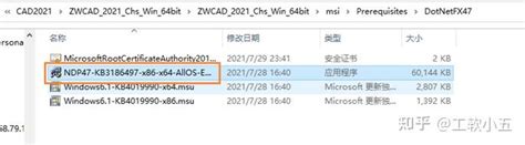 中望cad安装失败常见原因及解决办法 知乎