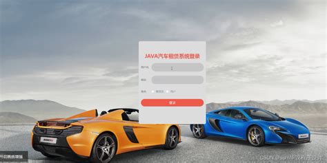 【附源码】node js毕业设计汽车租赁服务系统（express） 汽车租赁系统 vs csdn博客