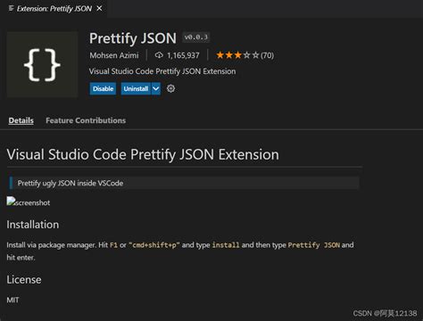 vscode使用插件美化json数据格式 json 阿莫12138 gitcode 开源社区