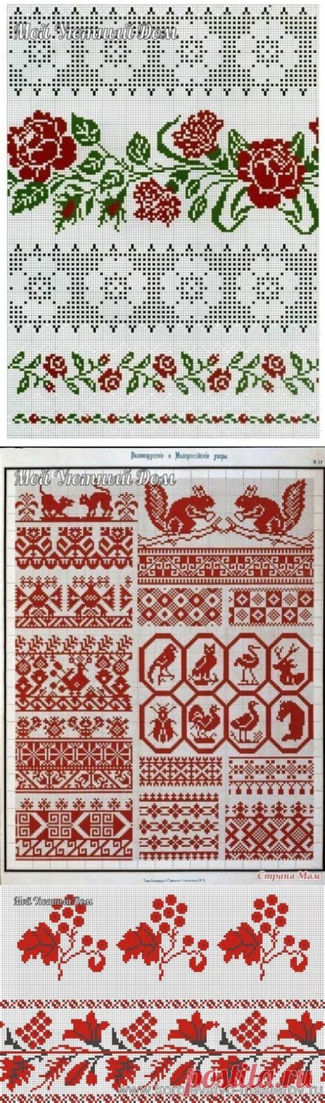 Схемы красивых вышивок вышивка Постила