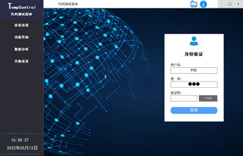 C中移动无边框窗体 田宏伟thw 博客园