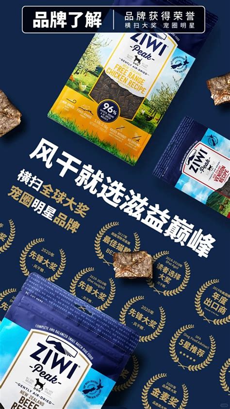 关于巅峰你踩过哪些坑1撸狗达人来自小红书网页版