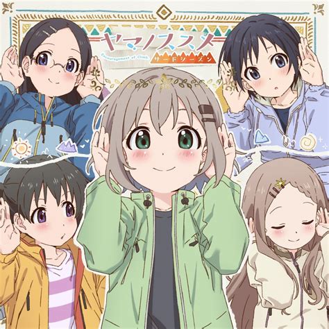 Safebooru 5girls Album Cover Aoba Kokona Archellaura Black Hair Black