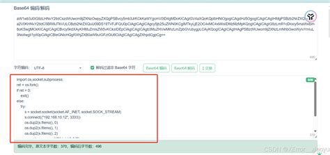 alias 后门从入门到应急响应 应急响应 alias csdn博客